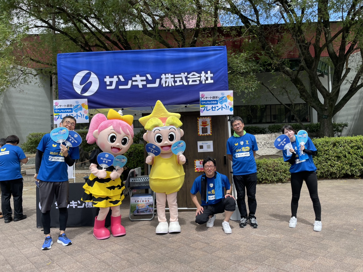 【御礼】岡山武道館にてサンキン製品ブース展示 | ニュース | サンキン株式会社